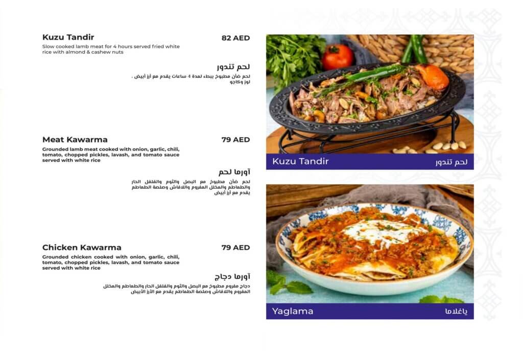 MAIN COURSE – MADO