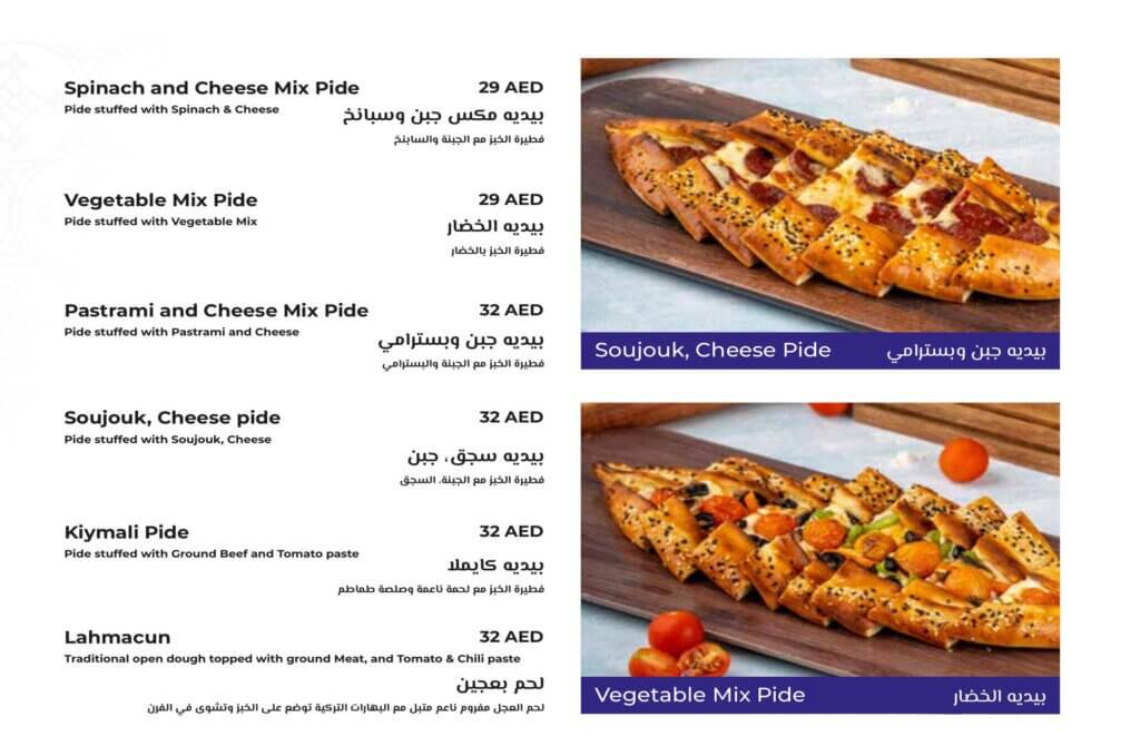 MAIN COURSE – MADO